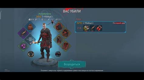 frostborn дуо пвп 1 YouTube