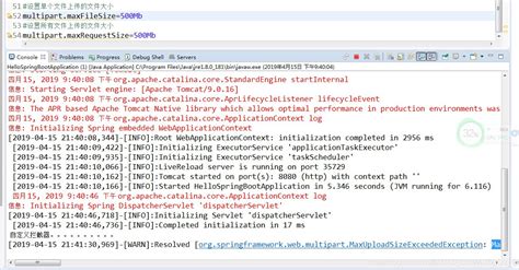 springboot文件上传时提示fileuploadbase sizelimitexceed resolved [org springframework web multipart