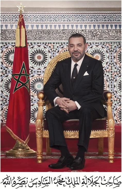 Portrait Officiel de Sa Majesté le Roi Mohammed VI que Dieu l assiste