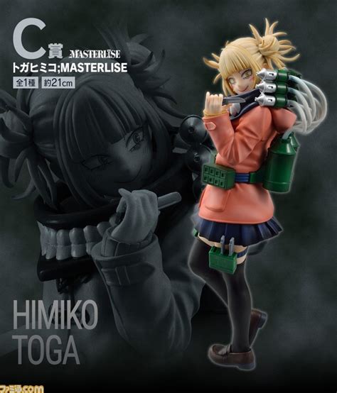 NEW ARRIVAL 僕のヒーローアカデミア ヒロアカ フィギュア トガヒミコ トガちゃん 10体 asakusa sub jp