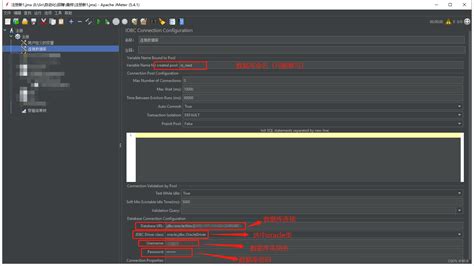 jmeter之连接数据库（oracle数据库） jmeter jdbc oracle csdn博客