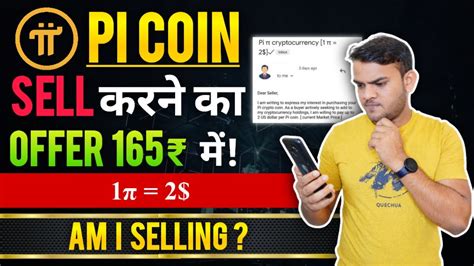 Pi coin Sell करन क Offer 165 म how to sell pi coins pi