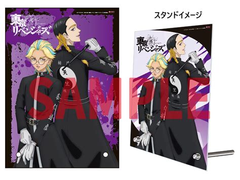 TVアニメ東京リベンジャーズ天竺編 Blu ray DVD HMV限定特典つき アニメ