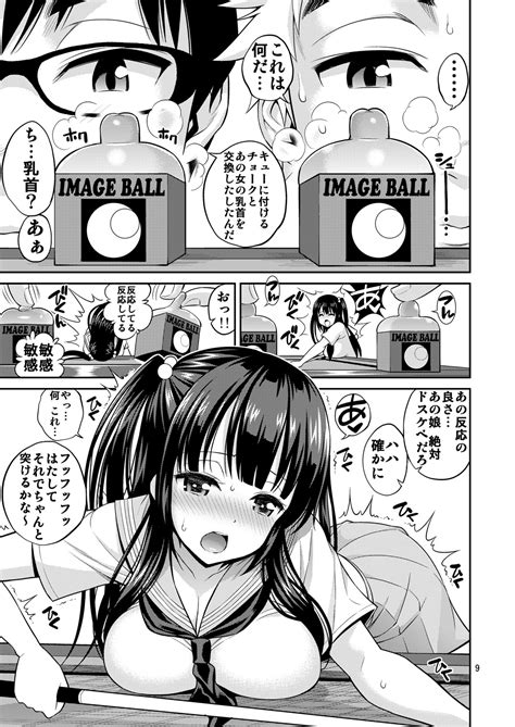 Read Popochichi Yahiro Pochi Tadashii Majutsu No Asobikata