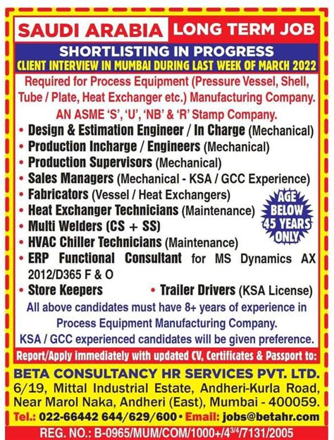 Saudi Arabia Job Vacancy September 28 2024
