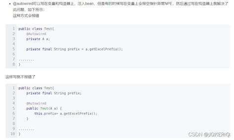 java中用构造函数初始化 java构造函数初始化顺序 幸福的地图的技术博客 51cto博客