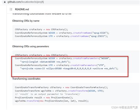 java proj4j实现根据epsg编码进行坐标系转换 csdn博客