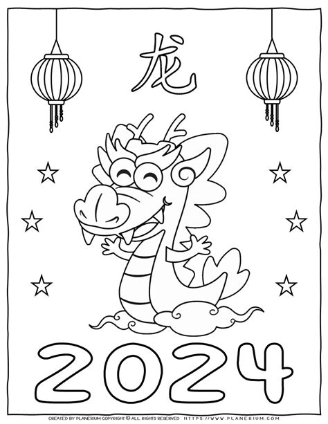 Cartoon Jubilation Free Dragon Chinese New Year 2024 Coloring Page