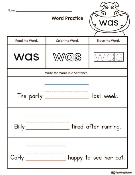 Sight Words Free Printable Worksheets
