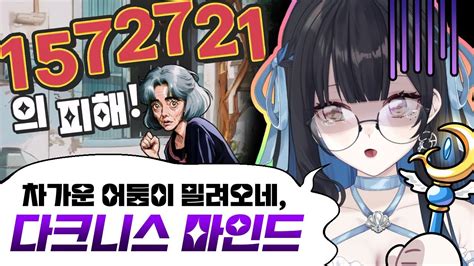 마법소녀 카와이 러블리 즈큥도큥 바큥부큥 루루핑 에휴 YouTube