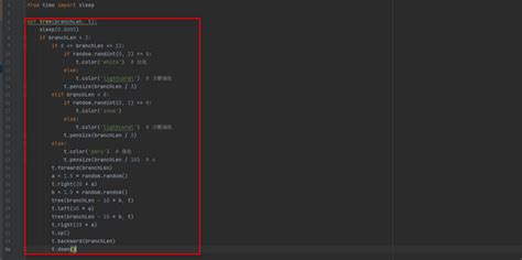 如何利用python画一棵樱花树 360新知