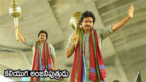 కలయగ అజనపతరడ Pawan Kalyan Varahi Vehicle Entry In Vijayawada