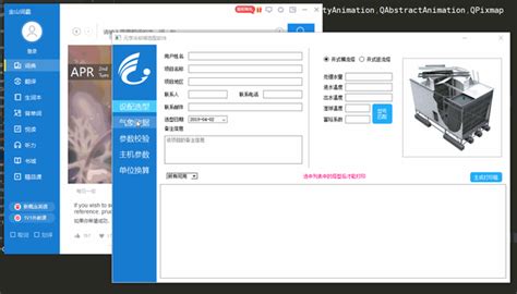 pyqt5堆叠布局 切换界面 qstackedlayout） 知乎