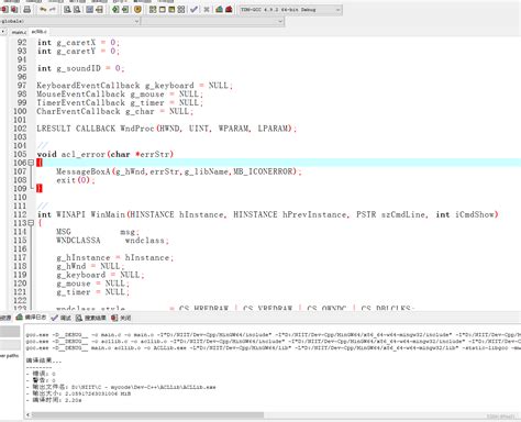 ACLLib Dev C 5 11编译报错 CPP LINKOBJ o BIN LIBS undefined