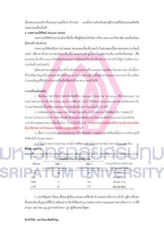 01 PDF