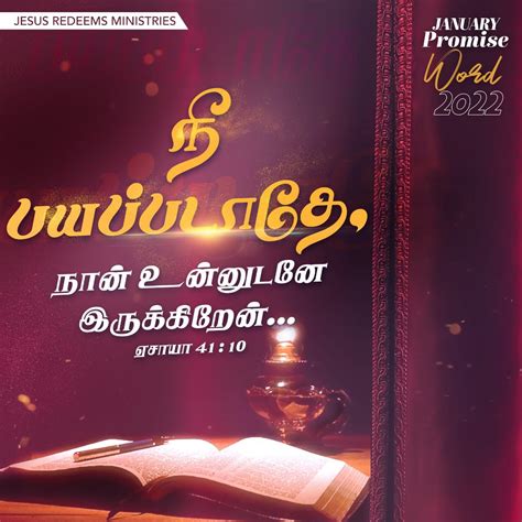 Collection Of Amazing Full 4K Images Of Over 999 Tamil Bible Verses