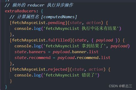react redux reduxtoolkit 的使用和封装 如何同步和异步修改initialstate内的数据 超详细说明 redux toolkit dispatch 用法 csdn博客