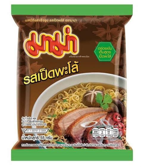 มามา บะหมกงสำเรจรป ขนาด55 60 กรม Lazada co th