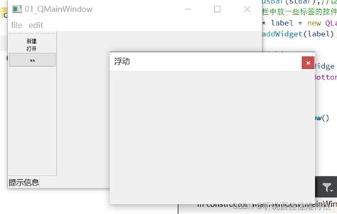qt学习笔记4：qmainwindow 菜单栏、工具栏、状态栏、铆接部件、 qt铆接部件 csdn博客