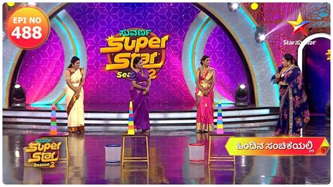 Suvarna Superstar Star Suvarna Episode Youtube