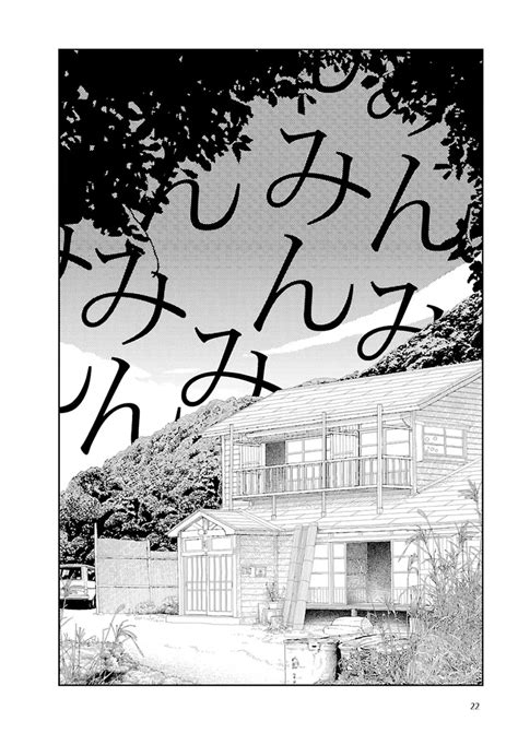 Inaka Parte Yamamoto Naoki Comics Porno