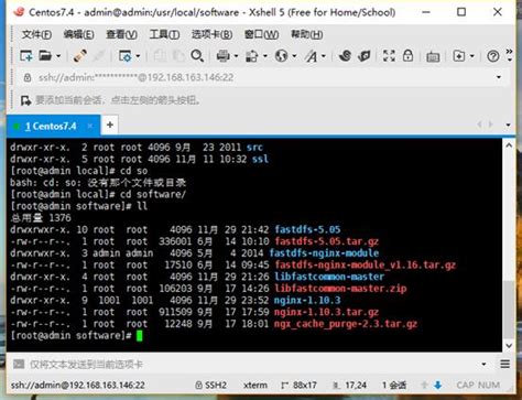 redis的学习 1 在linux centos 上安装单机版的redis 程序员大本营