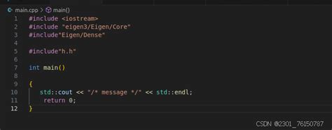 关于vscode中头文件标红的问题 （eigne3，iostream）【c linux系统】 csdn博客