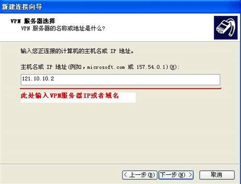 Vpn Windows Xp Pptp L Tp Tp Link