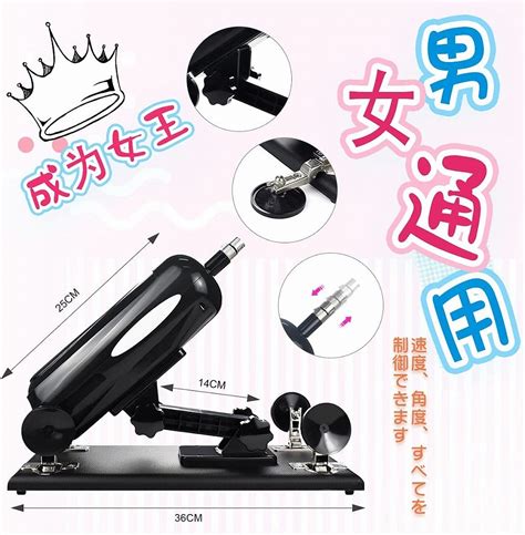Yotefun ディルドー ピストンマシーン 電動 機械式 オナニー セックスマシーン 男女兼用 アダルト ディルドー3本付属 女装ガーターベルト｜売買されたオークション情報、yahooの