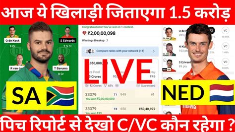 Sa Vs Ned Dream11 Team Prediction Today Match Sa Vs Ned Dream11 Team