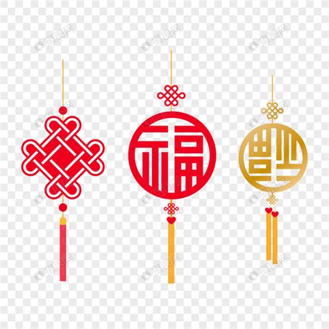 中国风结手绘卡通红色喜庆结婚节日png元素素材下载 正版素材401425000 摄图网