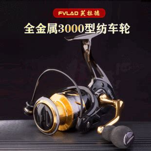 14轴金属鱼线轮3000纺车轮抛竿海竿远投路亚杆用全金属纺车轮 阿里巴巴