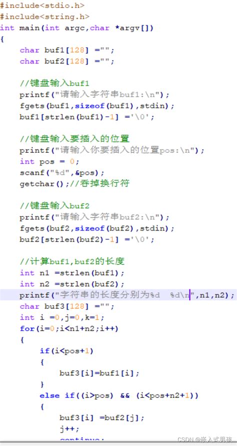 键盘输入俩字符串，将一个字符串嵌入到另一个字符串对应位置 输入两个字符串将其中一个字符串插入另外一个字符串特定位置 csdn博客