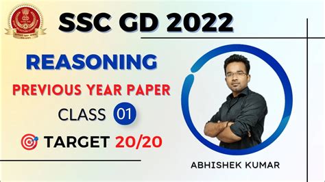 SSC GD 2022 SSC GD Reasoning Previous Year Paper Reasoning Class 1