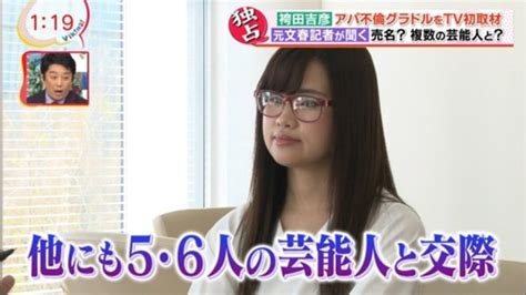 青山真麻袴田吉彦と不倫セックスがセミヌード挑戦エロ画像20枚 お宝エロ画像動画クリニックーDr 女子大生