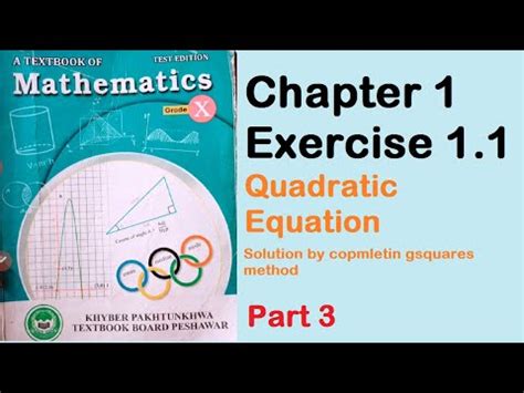 Exercise 1 1 Part 3 Solution Of Quadratic Equation By Completing The