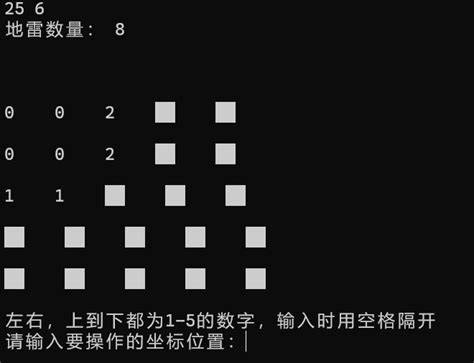 python实现基于控制台的扫雷游戏 简单易懂。 用python写一个扫雷三个图层 csdn博客