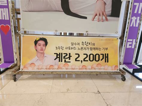 Dreame Rice Wreath 쌀화환 드리미 on Twitter ENA 수목드라마 보라 데보라 제작발표회 찬성
