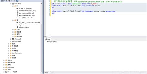 sql server：unique约束 sql server唯一性约束语句 csdn博客
