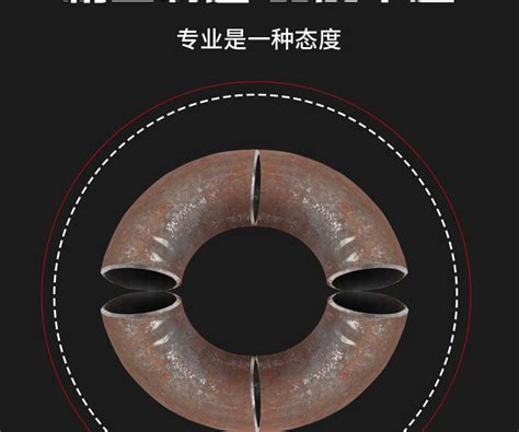 定制铁弯头 国标碳钢弯头90度45度180度无缝压制弯管冲压焊接加长 淘宝网