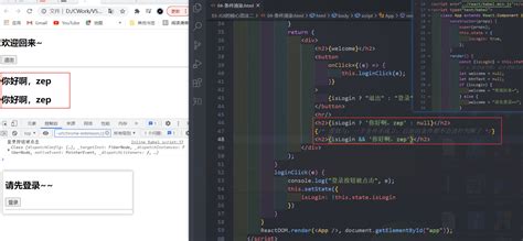 react 知识点整理 react 主要知识点 csdn博客