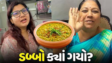 Vlog Pagal Gujju Youtube