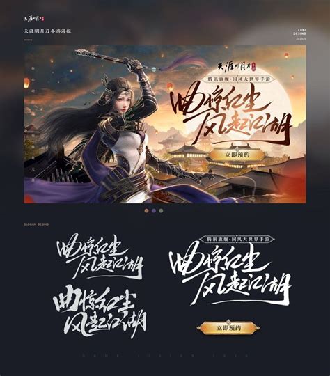 Slogan Concept Art Digital Art Banner Ancient Logo Artist