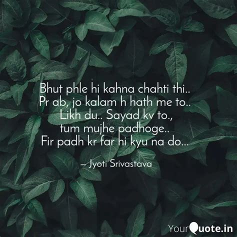 Bhut Phle Hi Kahna Chahti Quotes Writings By Jyoti Srivastava