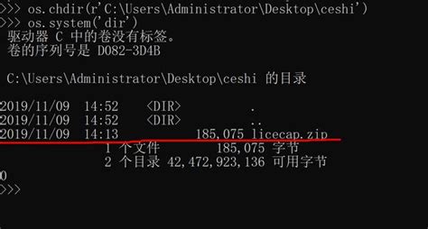 cmd浏览所有文件命令 如何用python解压zip压缩文件 csdn博客
