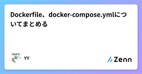 Dockerfiledocker Compose Yml