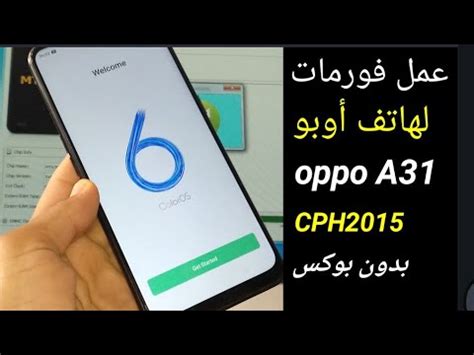 Hard Reset Oppo A31 Cph 2015 Unlock Screen Lock 1000 Tested Without