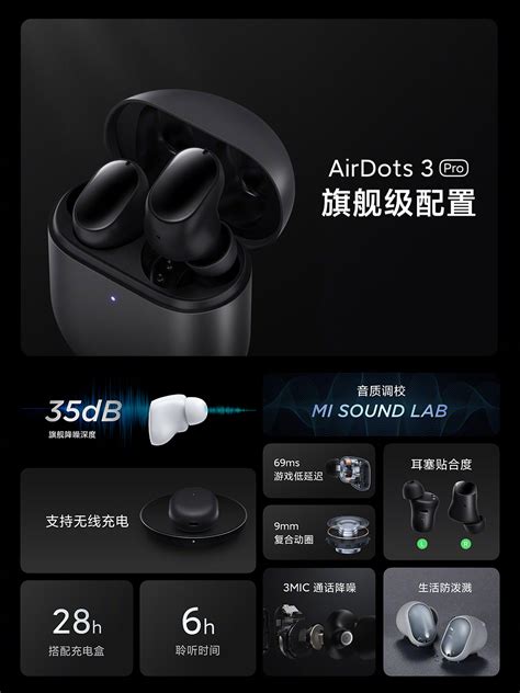 Los nuevos Redmi AirDots 3 Pro ya están aquí la mayor evolución en