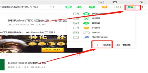 教你如何下载网页上的视频 360新知