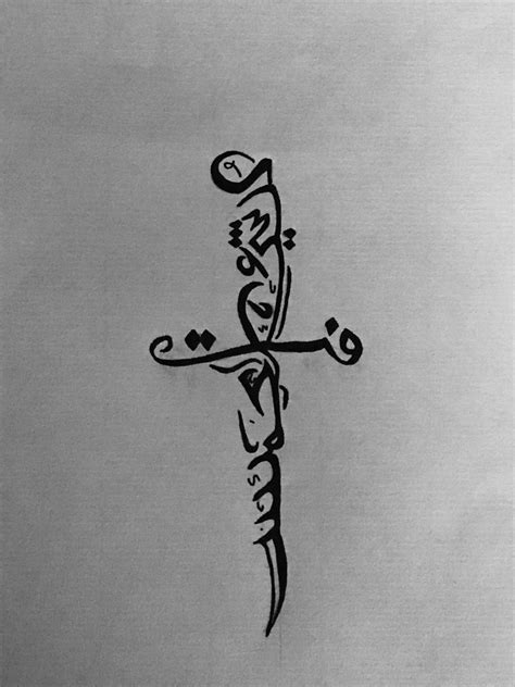 Arabic Writing Tattoo Farsi Calligraphy Tattoo Farsi Tattoo Arabic